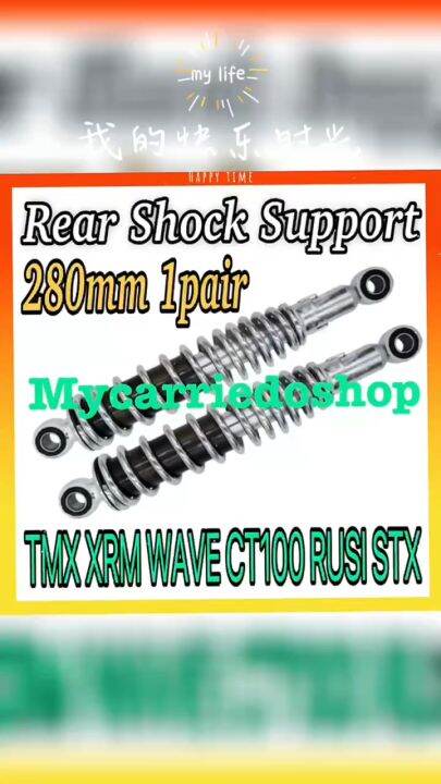1Pair 280mm Rear Shock Support Absorber Suspension motorcycle Universal ...