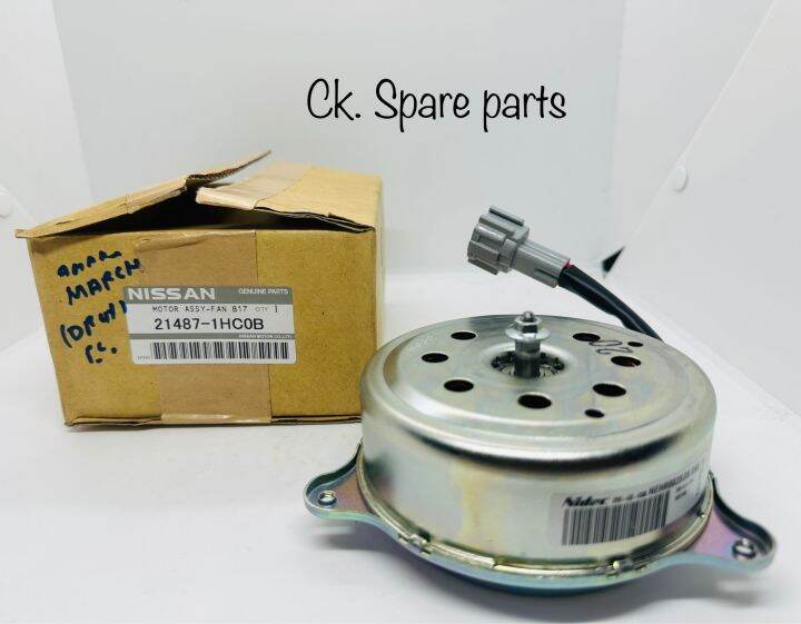 Nissan แท้ มอเตอร์พัดลมหม้อน้ำ NISSAN MARCH,ALMERA,NOTE รหัสสินค้า ...
