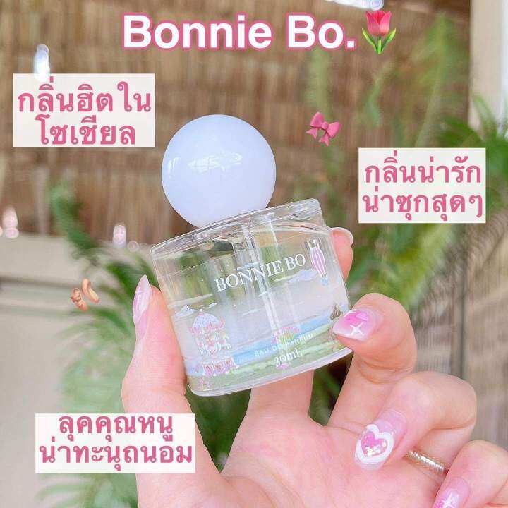 น้ำหอม แจนยัวร์กลิ่นBonnie bo | Lazada.co.th