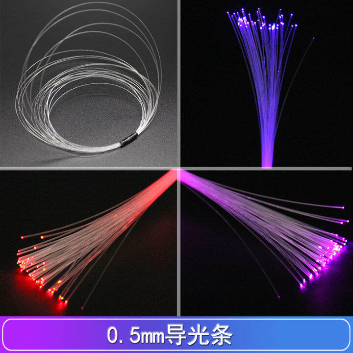 0.5mm Light Guide Strip Transparent Light Transmission Strip DIY ...