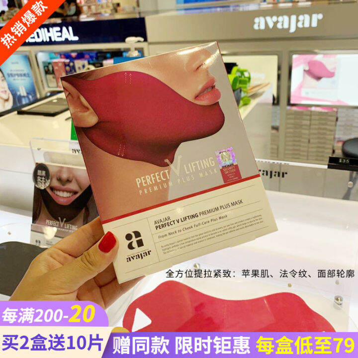 เกาหลี avajar meifa ดึงกระชับผิวเล็ก V หน้ากากใบหน้าผ้าพันแผลแขวนหูคาง ...