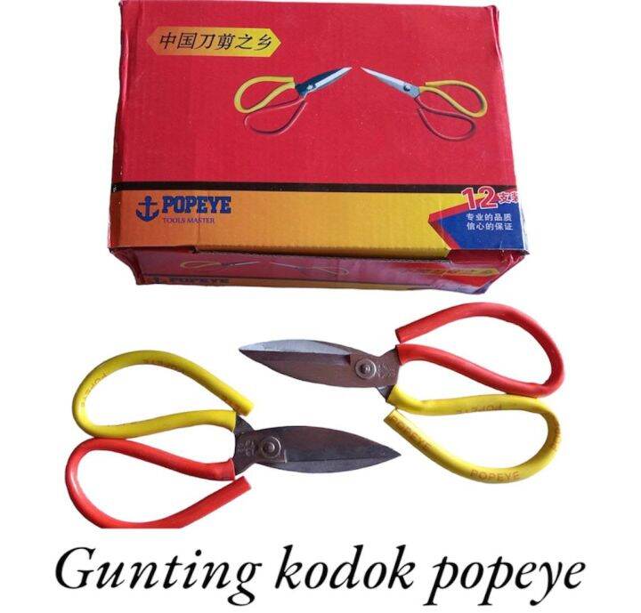 GUNTING KAIN KODOK POPEYE GUNTING JUMBO 8 INCH | Lazada Indonesia
