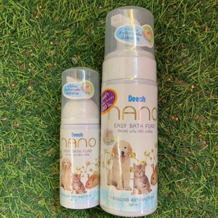 โฟมอาบน้ำแห้ง DEECH NANO Easy bath foam ใช้งานง่าย หอมและอ่อนโยน มี2 ...