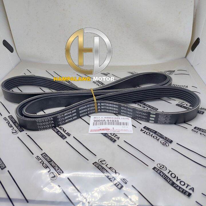 VANBELT FANBELT TOYOTA AVANZA 15 VELOZ RUSH 6PK 1920 ZP | Lazada Indonesia