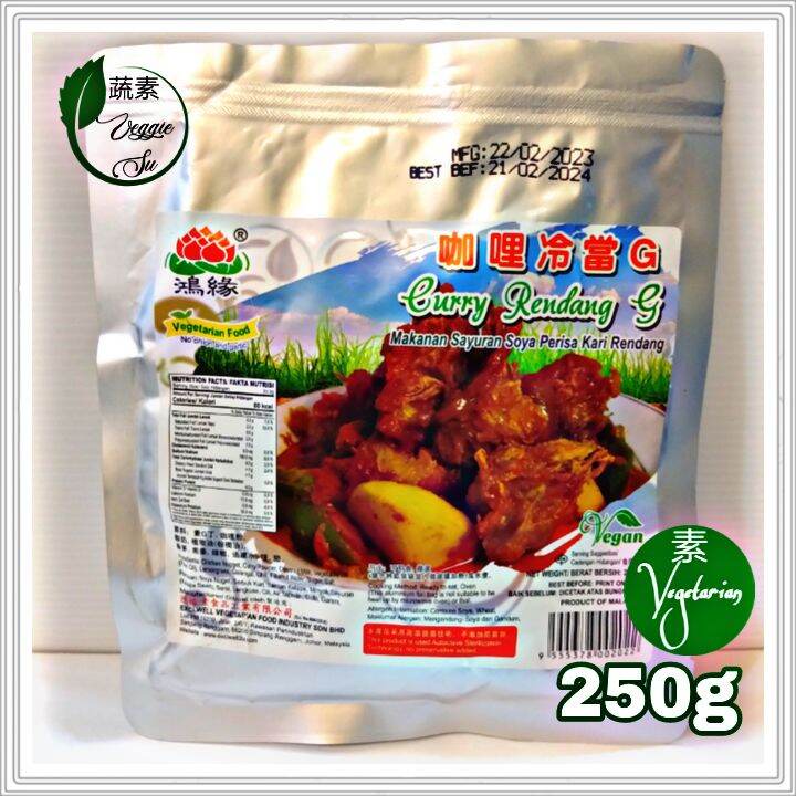 Old Packaging 250g - EXCLWELL Vegan Curry Rendang Chicken | 鸿缘素懒人包 鸿缘即食 ...