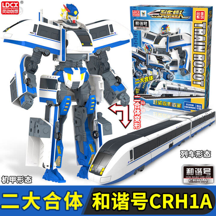 Train Superman Transformation Toy High-Speed Train Combination Robot ...