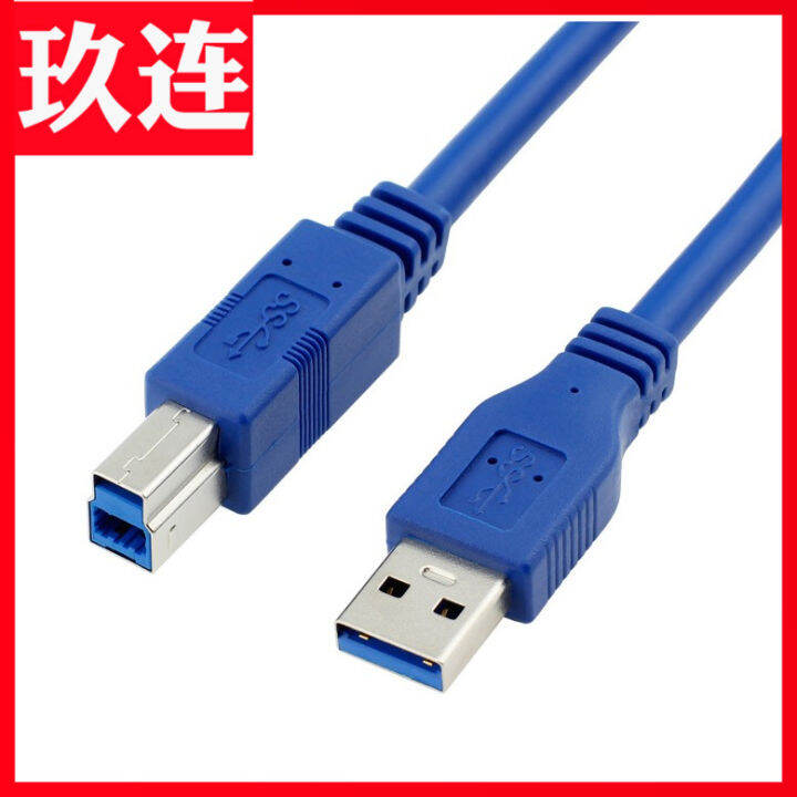 USB 3.0 Printer Data Cable USB 3.0 a Male to B Male Standard 9 Core ...