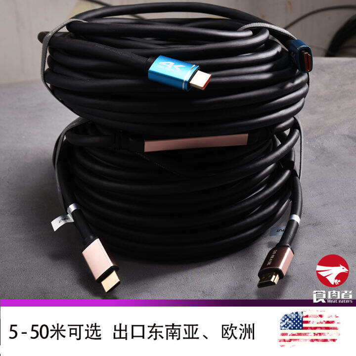 HDMI Cable 10 M Projector 20 M Dual Interface 15 M TV HD Cable Original ...