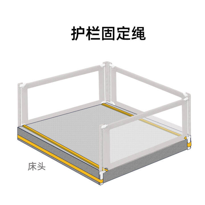 Bed Fence Accessories Fixed Rope Bedside Reinforced Long Rope Tensioner ...