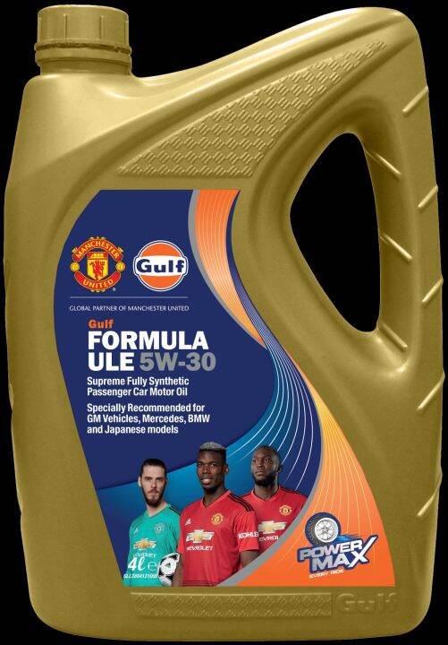 น้ำมันเครื่องสังเคราะห์แท้ Gulf Formula ULE | Lazada.co.th