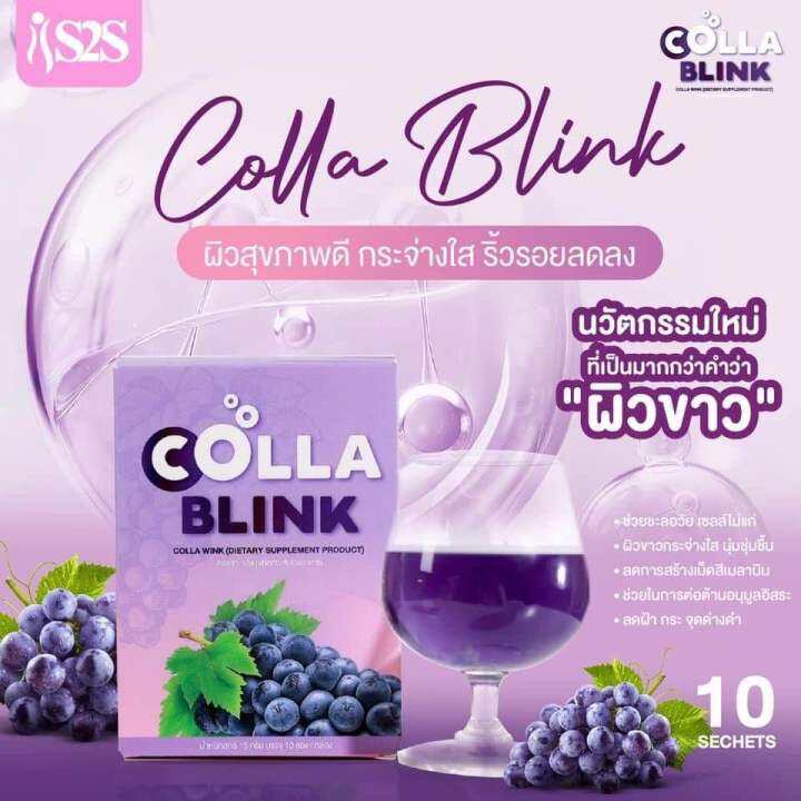 S2S colla blink fumino dietary supplement thailand Mencerahkan kulit ...