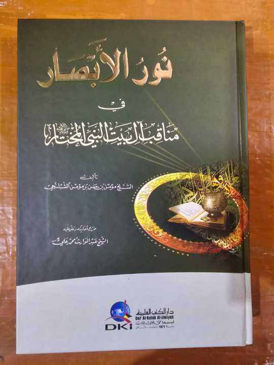 Kitab Nurul Absor Manakib DKi | Lazada Indonesia