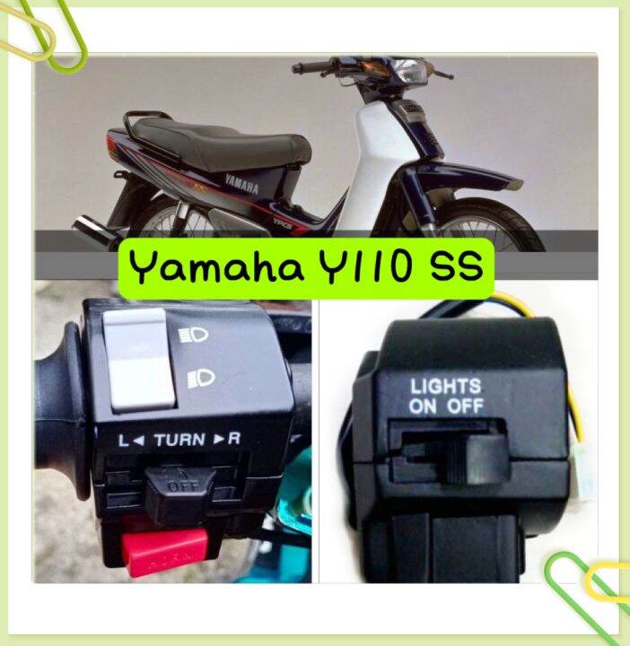Yamaha 110 ss ss2 suis kiri kanan set Yamaha 💯 | Lazada
