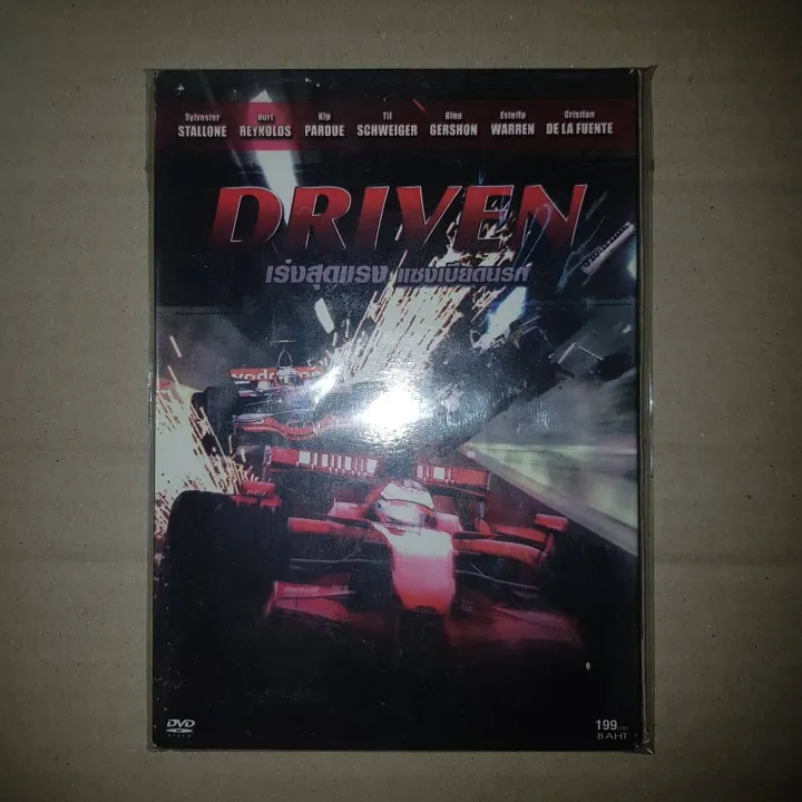 DRIVEN เร่งสุดแรง แซงเบียดนรก #DVD | Lazada.co.th