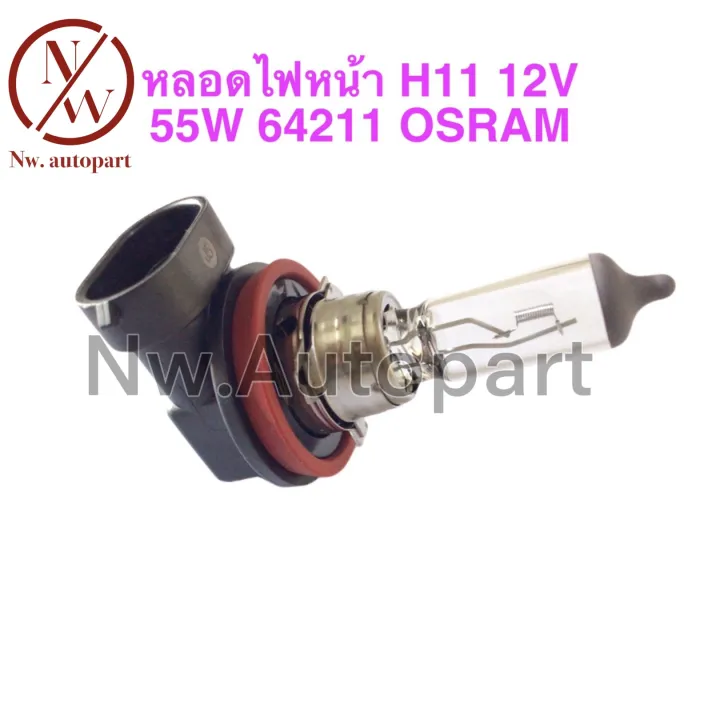 หลอดไฟหน้า H11 12V 55W 64211 OSRAM | Lazada.co.th
