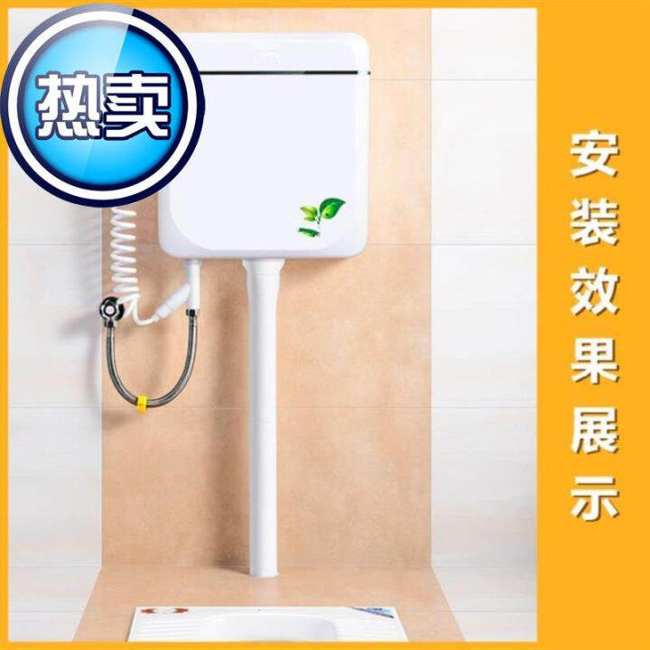 Squatting Water Tank Domestic Toilet Energy-Saving Flushing Water Tank ...