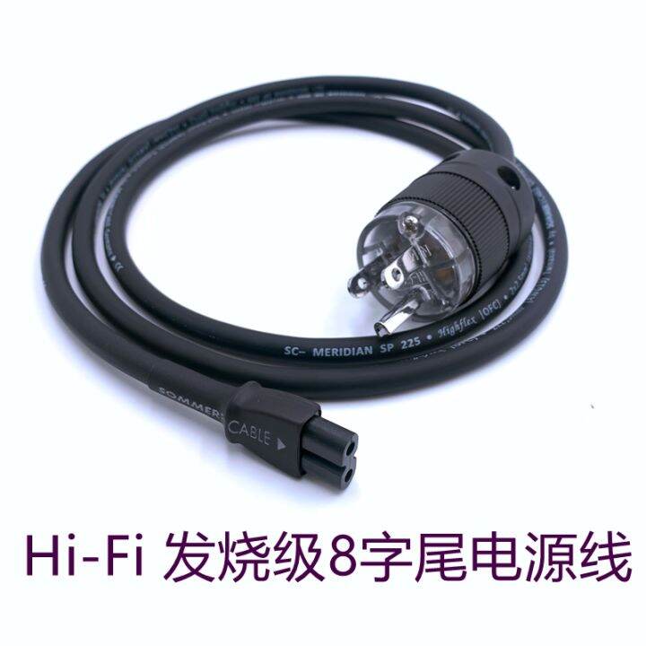 German Sommer 8-Word Tail Plug HiFi Power Cord 6N Oxygen-Free Copper ...