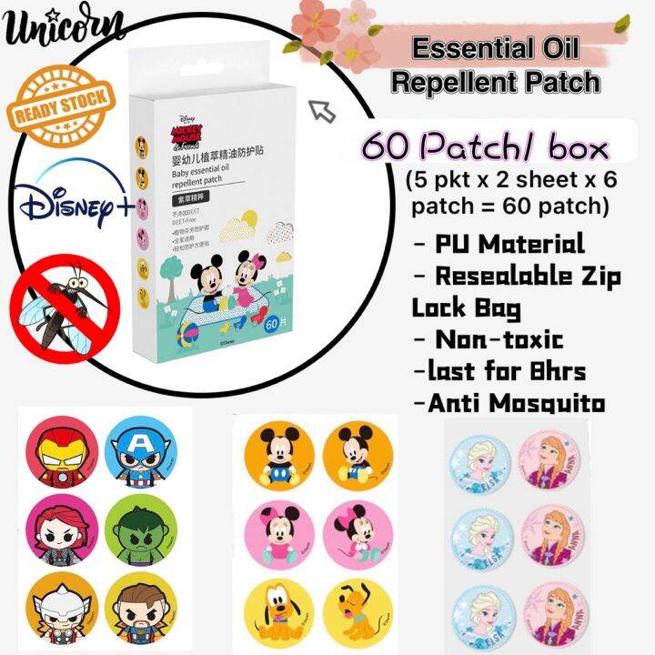 [Disney] Mosquito Repellent Patch ,Avenger,Mickey,Frozen 防蚊贴 (60 Patch ...