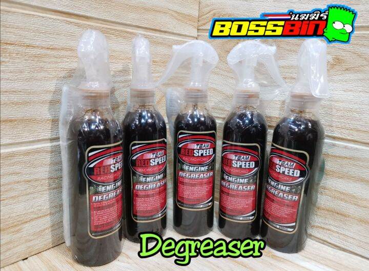 Redspeed Degreaser | Lazada PH
