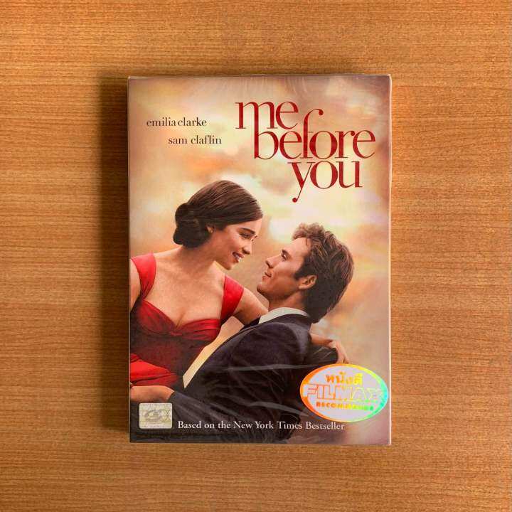 DVD : Me Before You (2016) มี บีฟอร์ ยู [มือ 1 ปกสวม] Emilie Clarke ...