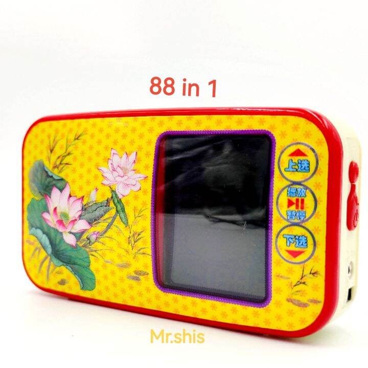 Singing Buddha machine | Lazada PH