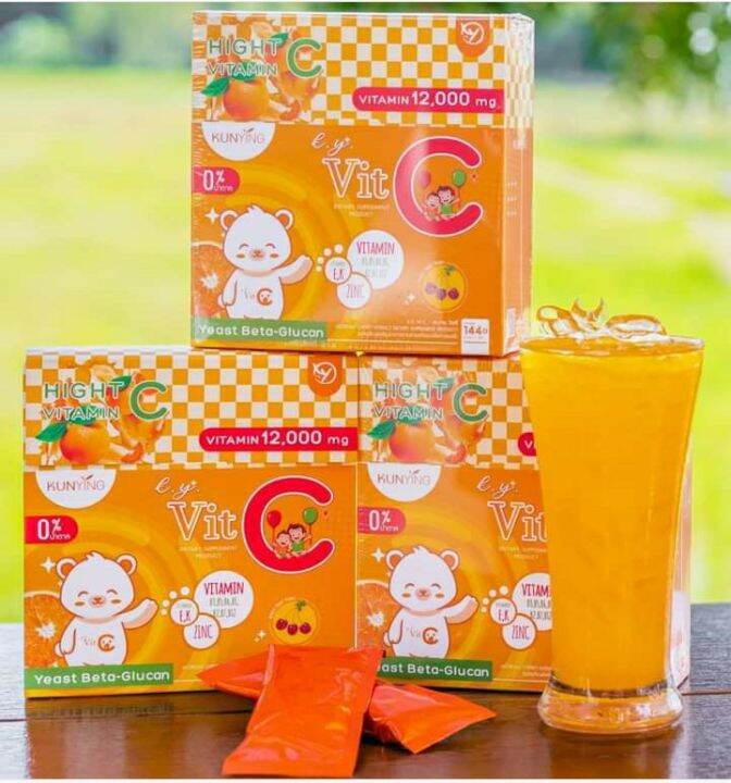 Kunying Vit C วิตามินซีคุณหญิง วิตามินเด็กและผู้ใหญ สดชื่น ต้านหวัด | Lazada.co.th