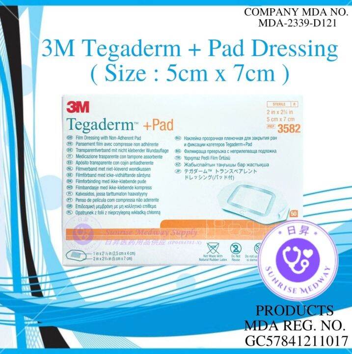 3M Tegaderm + Pad Dressing, 5cm x 7cm, 50 pcs/box | Lazada