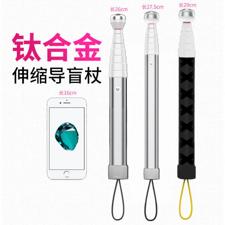 Tactile Stick Blind Stick Outdoor Collapsible Guide Stick Blind Stick ...