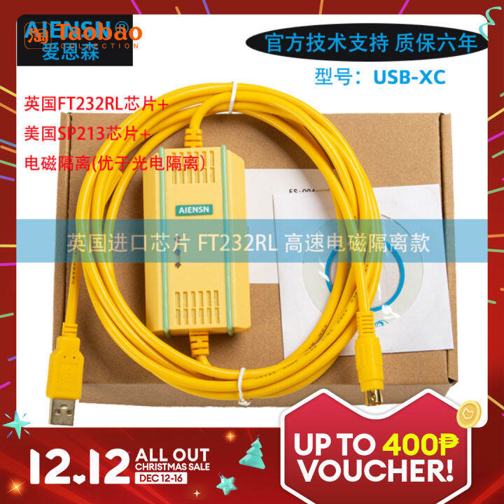 XC1/XC2/XC3/Xc5 XD Delta DVP Programming Cable USB-XC Data Download ...