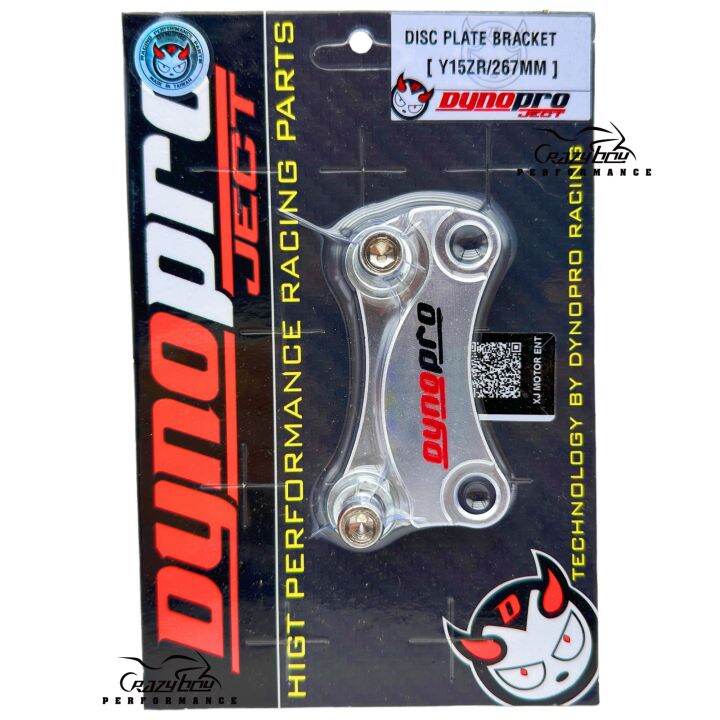 DYNOPRO DISC BRACKET 267MM FOR CALIPER STD Y15ZR LC135 RS150 CNC ...