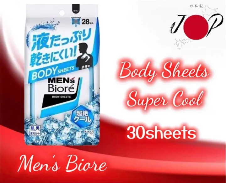 Men's Biore body sheets super cool | Lazada PH