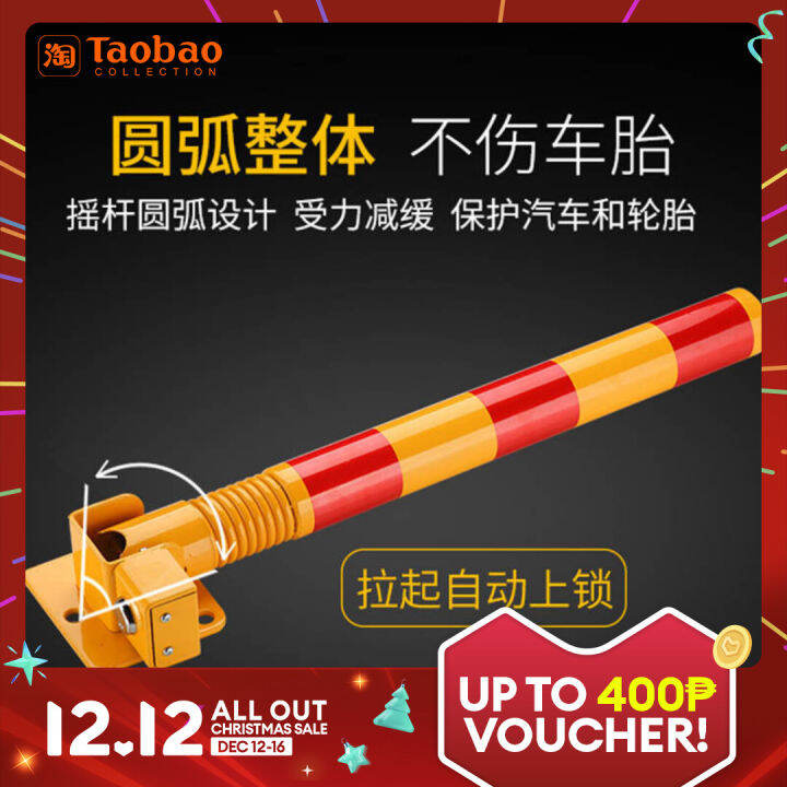 Parking Space Ground Lock Parking Space Ground Lock Pillar Thickened ...