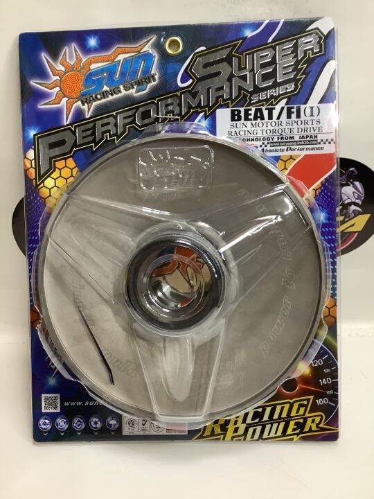 BEAT/FI TORQUE DRIVE SUN RACING | Lazada PH