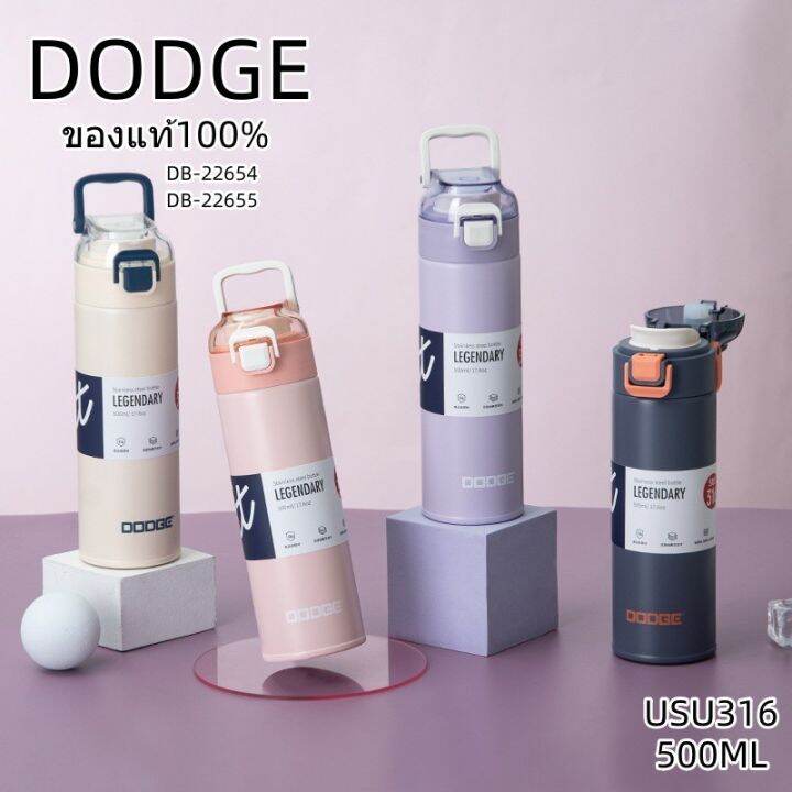 DODGE กระติกน้ำ กระบอกน้ำเย็น กระติกน้ำสแตนเลส316 กระบอกน้ำ 500ml ขวดน้ำออกกำลังกาย กระบอกน้ำ ...