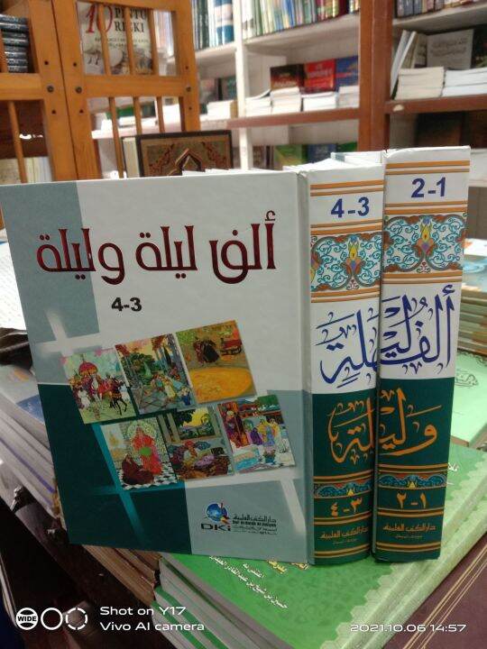 kitab alful laila wal laila 2 jilid kertas putih DKI Beirut original ...