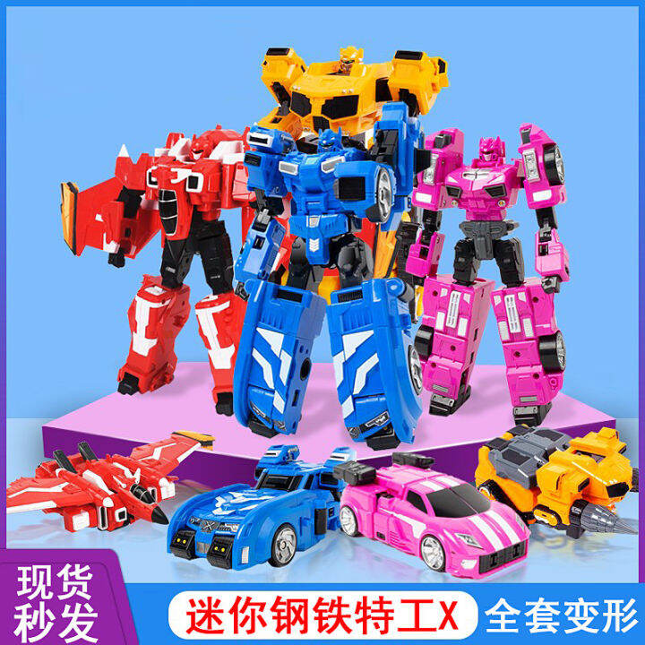 มินิแปลงร่างหน่วยพิเศษเหล็กหุ่นยนต์รวม X โวลท์เซมินัลเด็กชายแปลงร่างชุดของเล่น Th