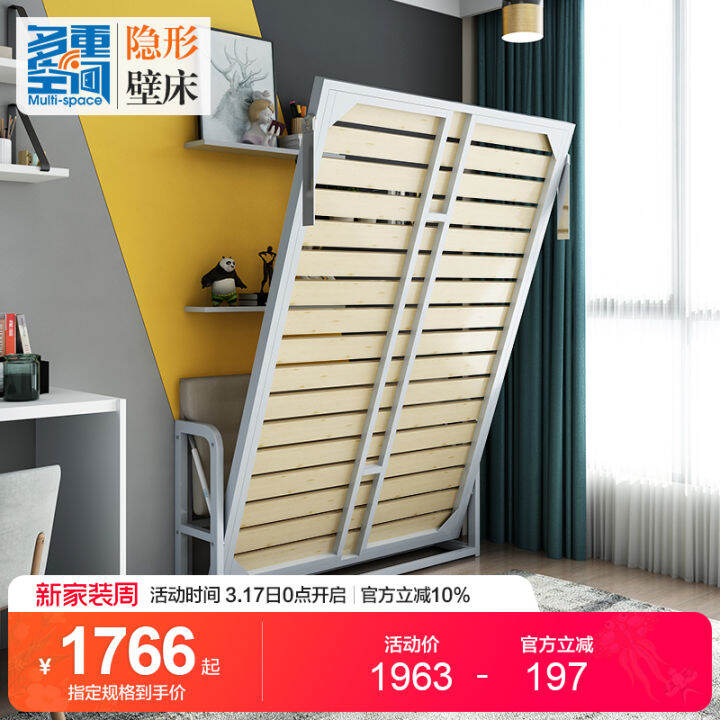 Automatic Foot Invisible Bed without Box Hardware Combination ...