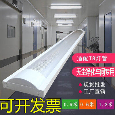 LED Lamp T8 Dustproof Strip Electric Tube 40W Super Bright Double Tube ...