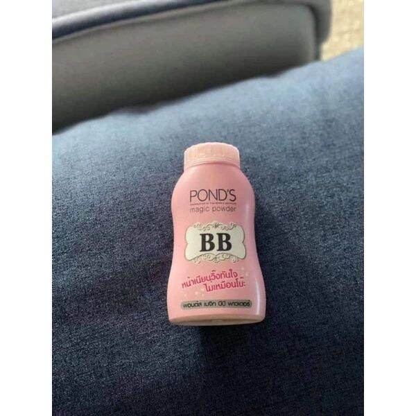 bb ponds powder ready stock | Lazada