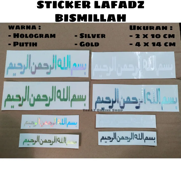 sticker cutting lafadz bismillah ukuran 2x10 cm dan 4x14 cm | Lazada ...
