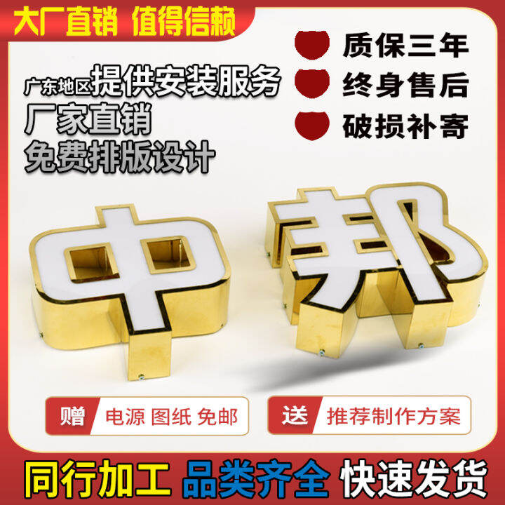 LED LED Luminous Characters Door Signboard Making Acrylic Mini Word ...