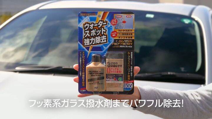 Soft 99 Glass Stain Cleaner- Glass Refresh Oil Film / Water Spots ...