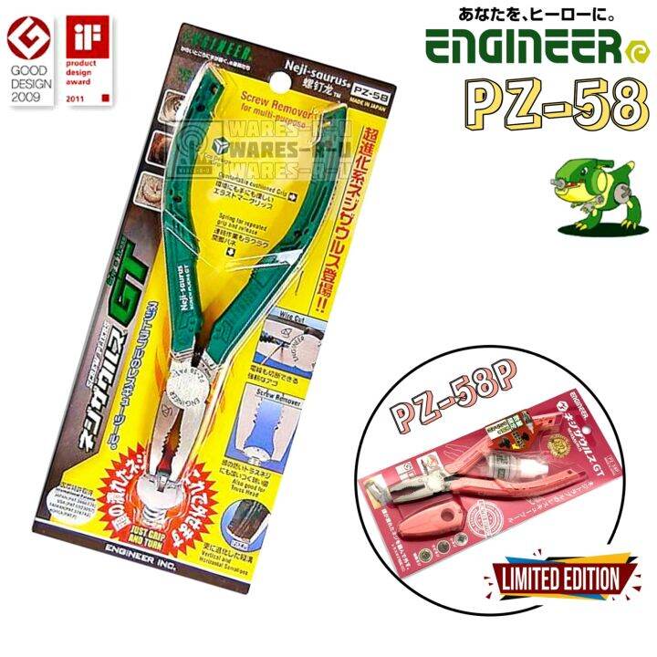 คีมถอนสกรู 6" ENGINEER Neji-saurus GT PZ-58 Screw Removal Pliers ,Made in Japan | Lazada.co.th