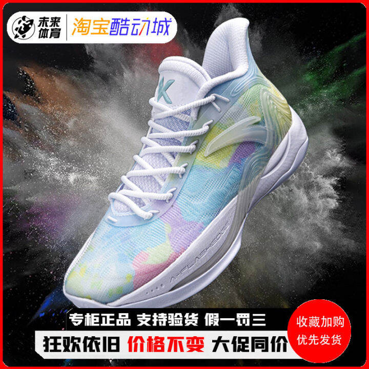Anta Jianshan 2 Generation Basketball Shoes Men's Kt7 Winter 1 Thompson 6 Grip Non Slip Sports ...