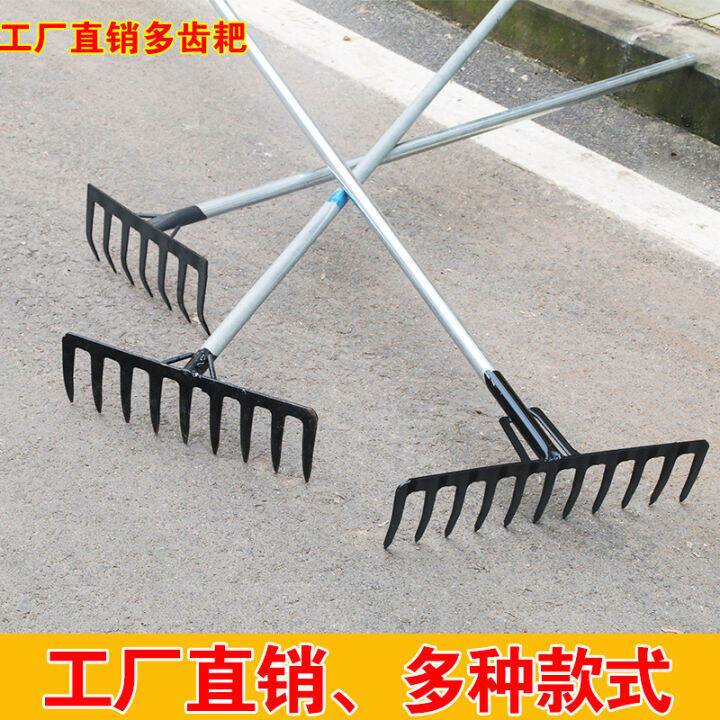 Rake Agricultural Raffle Loosening Tool Pitchfork Agricultural Iron ...