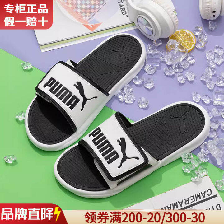 PUMA รองเท้าแตะ Puma รองเท้าแตะกีฬาแบบใหม่ฤดูใบไม้ร่วงเรือธงทางการใส่ ...