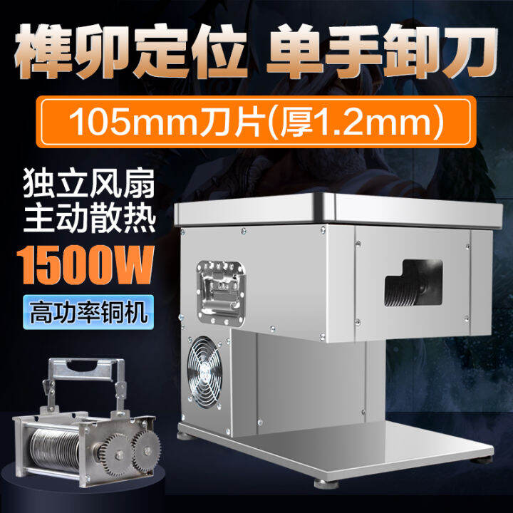 High-Power Commercial Meat Slicer Household Electric Vegetable Cutting ...