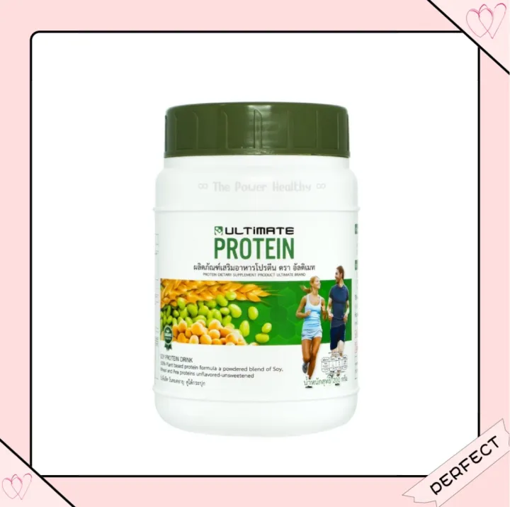 🐰 Ultimate Protein 💚ผลิตภัณฑ์เสริมอาหารโปรตีน ตราอัลติเมท (ขนาด 200 g) | Lazada.co.th