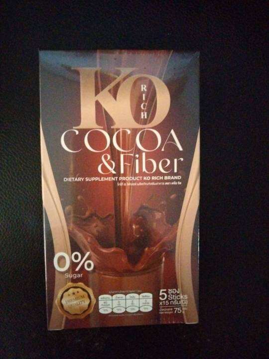โกโก้ ไฟเบอร์ Cocoa Ko Rich คุมหิว อิ่มนาน | Lazada.co.th