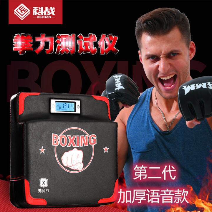 Boxing Dynamometer the Second Generation of Boxing Power Tester Voice ...
